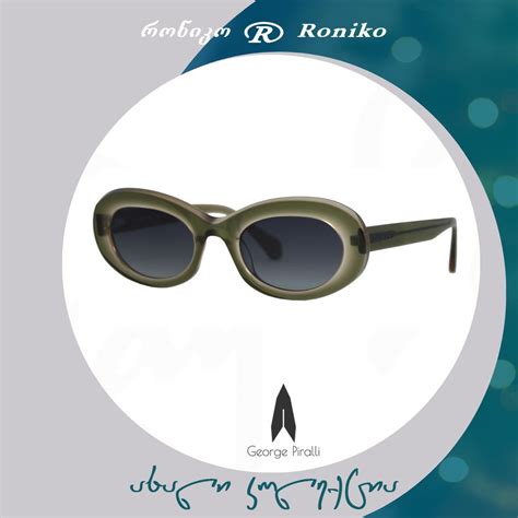 Roniko • რონიკო
