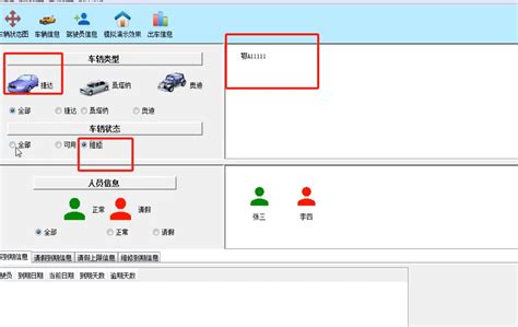 Java计算机毕设课设—出租车计费软件附源码、文章、相关截图、部署视频java 打车报价查询 Csdn博客