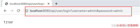 springboot 统一功能处理：用户登录权限校验 拦截器、异常处理、数据格式返回 上 阿里云开发者社区