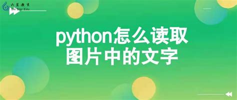 编程学习网 Java教程 Python教程