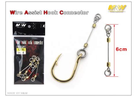 Mandw Wire Assist Hook Connector Pandashop