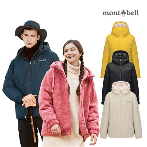 몽벨 아웃도어 40 즉시할인 Fw 시즌 패딩자켓의류 등 60종 티몬