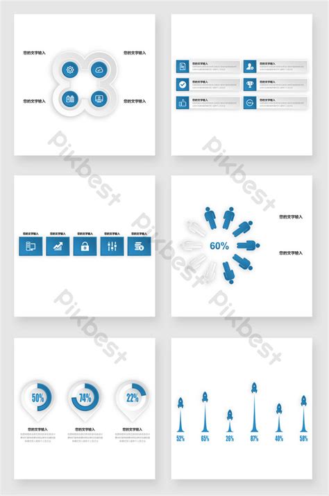 Population Data Analysis Process PPT Chart PowerPoint PPTX Template Free Download Pikbest