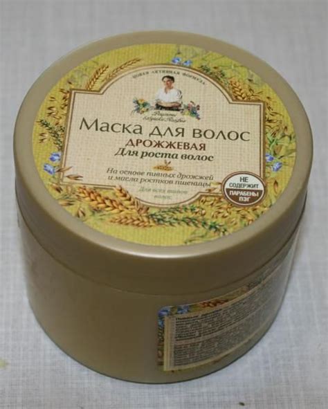 Потрясная дрожжевая маска для волос от бабушки Агафьи. Подходит для ...