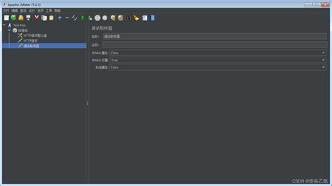 jmeter基本组件 jmeter beanshell前置处理器 csdn博客