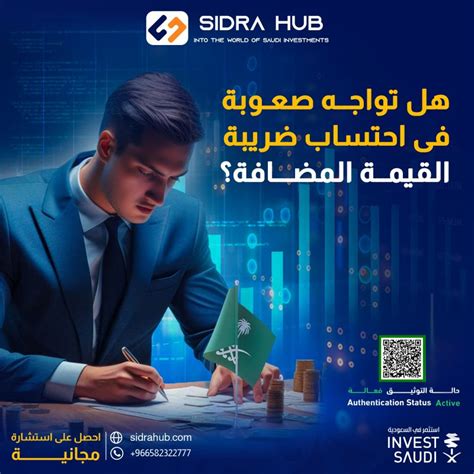 Eslam Fathy على Linkedin هل تواجه صعوبة فى احتساب ضريبة القيمة المضافة؟