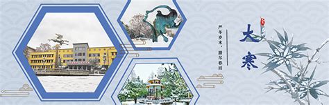 头条关注 武汉理工大学新闻经纬