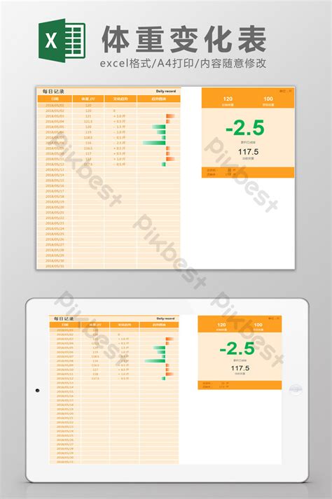 Weight Change Table Excel Template Excel XLS Template Free Download Pikbest