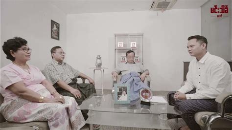 ဆရာကြီးမင်းသိင်္ခ မွေးနေ့အမှတ်တရ စကားဝိုင်း အပိုင်း ၁ Youtube