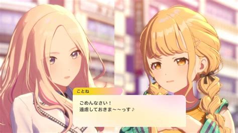 【学マス】あら、奇遇ね 「奇遇ね」：学園アイドルマスター Youtube