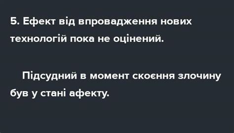 скласти 5 речень з паронімами будь ласка Школьные Знания Com