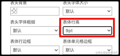 【vue Plugin Hiprint】常见问题汇总③【vue Plugin Hiprint】表格使用常见问题。行列合 掘金