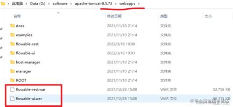 Flowable工作流的本地部署以及使用教程一：flowable Ui应用与本地部署 11 应用 Flowable 掘金