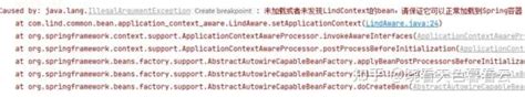 Springboot~applicationcontextaware与autowired注解 知乎
