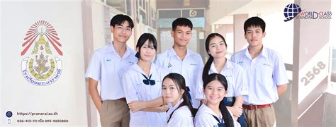 ห้องสม ห้องสมุดโรงเรียนเมืองใหม่ ชลอราษฎร์รังสฤษฏ์ ลพบุรี