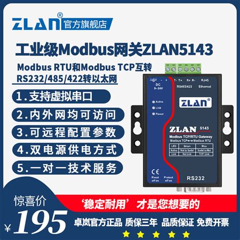 Zlan Industrial Modbus Gateway Modbus Rtu To Modbus Tcp Industrial Serial Server Rs232 485 422 To