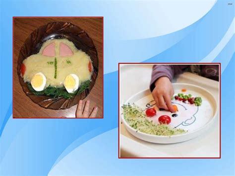 Правильное питание залог здоровья МДОУ «Детский сад №71 г Энгельс презентация онлайн