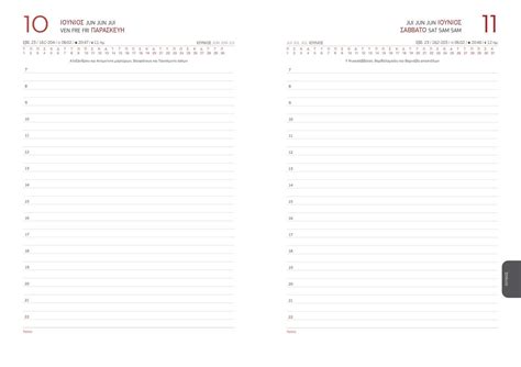 Classicd Εκδόσεις Λιναρδάτου