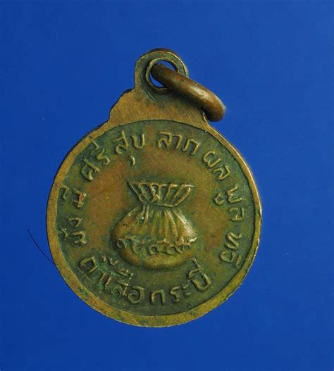 ชัวร์พระ คอม พระถูกทั้งร้าน พระแท้ ของเก่า ของโบราณ พระถูก ของสะ