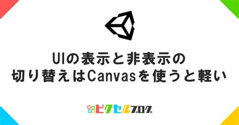Unity簡単にセーブデータを作成することが出来る EasySaveの使い方
