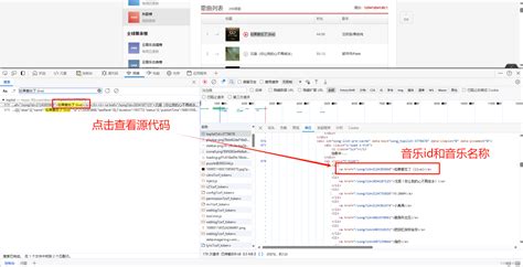 Python爬虫项目实战案例 批量下载网易云榜单音乐保存至本地python爬取制定名称歌曲并下载 Csdn博客