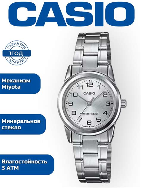 Часы наручные женские кварцевые Casio Ltp V001d 7b часы на руку с браслетом купить с