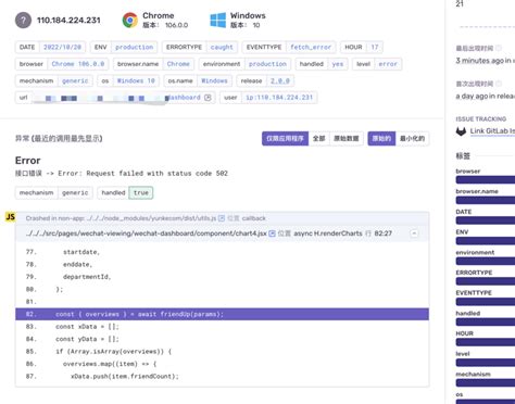 前端 头大了，我的sentry为什么上报错误不准 个人文章 Segmentfault 思否