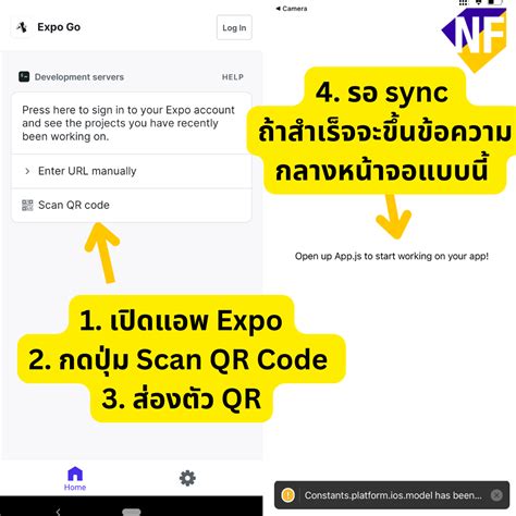 Expo Android Nextflow
