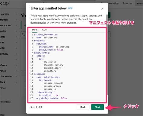 Slack Api Bolt For Javascript を使用した Getting Started を試してみた Developersio