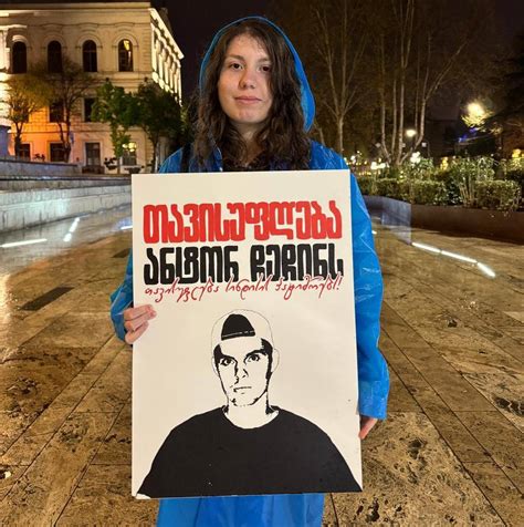 დაახლოებით 10 დღის წინ დამიკავშირდა არტემი გუსელნიკოვი ანტონს არ იცნობს თუმცა ერთი ქალაქიდან