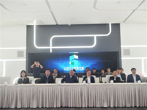 江苏省大数据管理中心