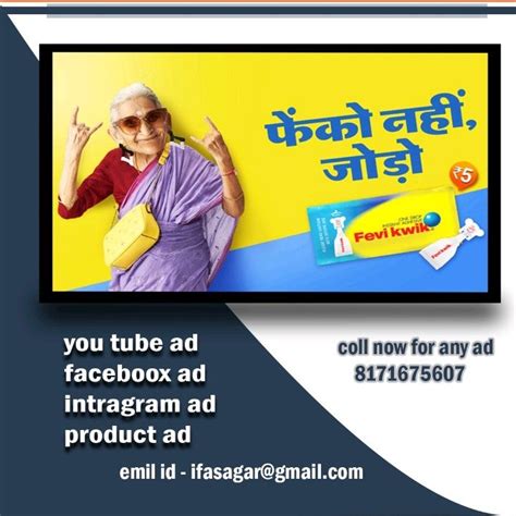 sagar yadav on linkedin add work time