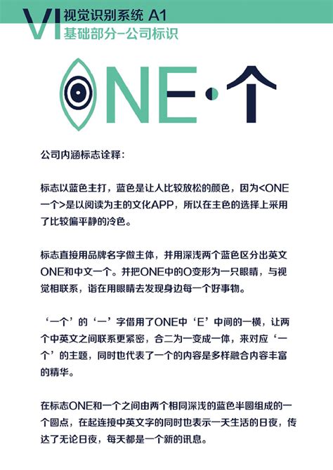 One一个shirleywxx 站酷zcool