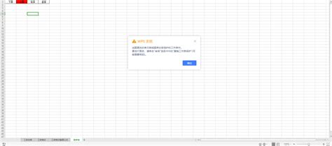 Poi绘制复杂excel表格自测成功poi 复杂表 标签 Csdn博客