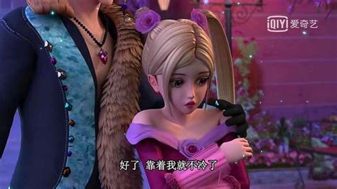 叶罗丽6：荒石搂着黑香菱，他们很有爱动漫国产动漫好看视频