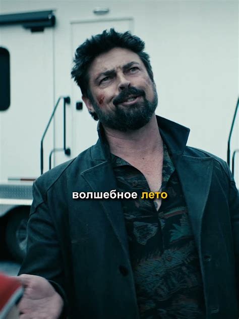 Пацаны 4 сезон Пацаны угрожают Зажигалке😈 сериал пацаны фильм