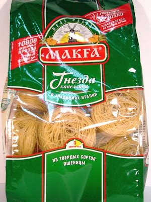 Макароны Макфа гнезда капеллини 450г – купить колотый горох оптом и ...