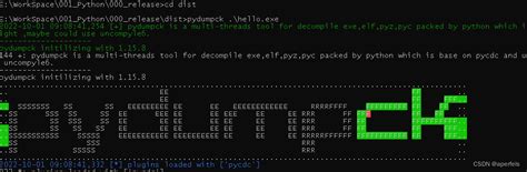 使用pydumpck反编译pyintaller生成的exe文件 Python310 Csdn博客
