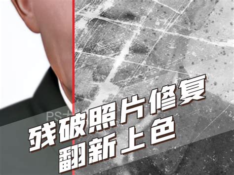 老爷爷老照片修复思维壹号 站酷zcool