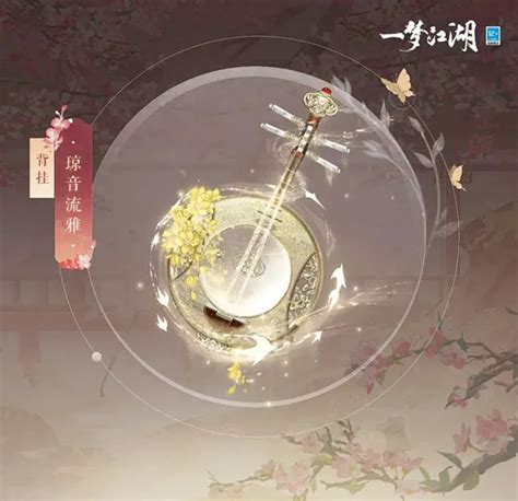 一梦江湖 古风仙侠饰品设计 花瓣网