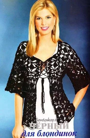 Одноклассники Вязаная крючком одежда Одежда Жилет