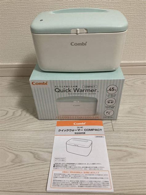 Yahooオークション Combi クイックウォーマー おしりふき 通電確認済み