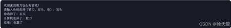 Python基础剪刀石头布python石头剪刀布游戏代码 Csdn博客