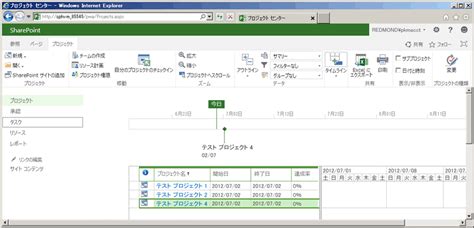Project Server Csom と Net の使用を開始する Microsoft Learn