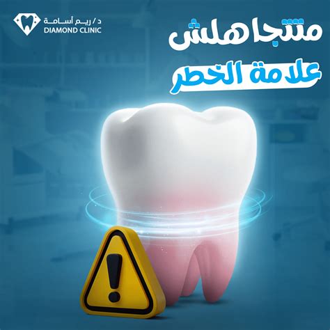 Dential Campaign On Behance