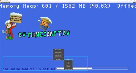 drippy loading screen изменение настройка экрана загрузки игры [1 21
