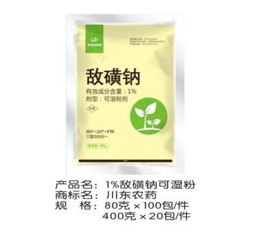 杀菌剂 四川省川东农药化工有限公司