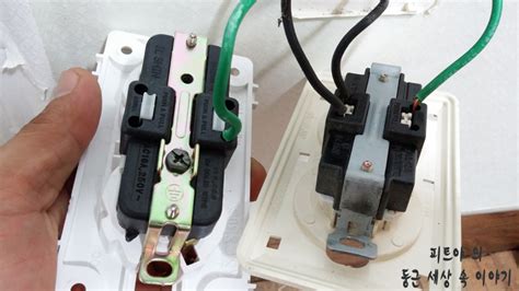 따라하기 쉬운 전기콘센트 교체방법 네이버 블로그