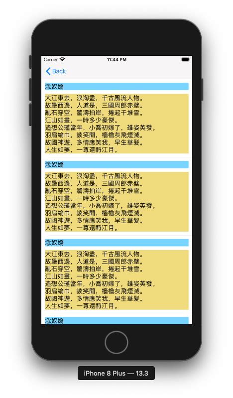 tableview測試的零散筆記 uitableview cell header by mikewang 彼得潘的 swift ios app 開發教室 medium