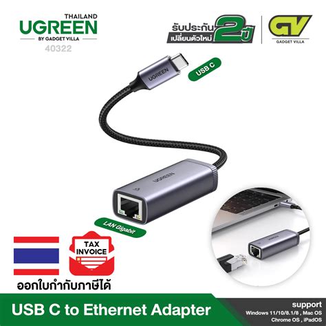 Ugreen Usb C To Lan รองรับความเร็ว 1 Gbps Adapter Type C Rj45 Gigabit Lan Network Adapter รุ่น